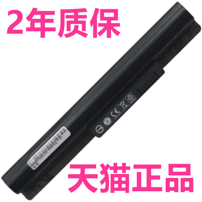 HP惠普TPN-C112 HSTNN-DB5P-YB5P 11-e010au e011au KP03 KP06 KP03036电脑729892-001适用KP06066笔记本电池