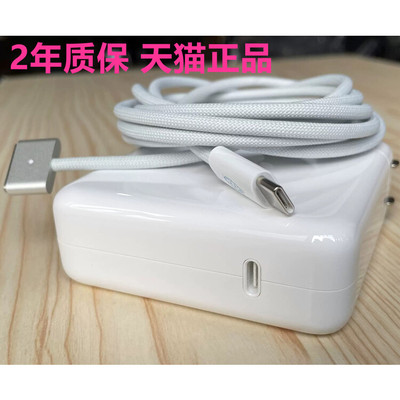 A2337MagSafe3充电线USB-C