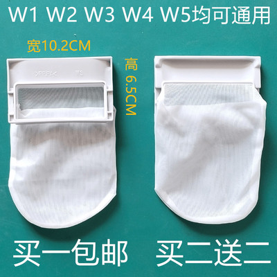 适用松下洗衣机过滤网XQB65-QA6121/T6121/QW6121/QA6141网袋网兜