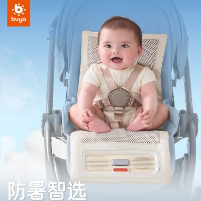 比威亚婴儿推车凉席夏季防蚊虫
