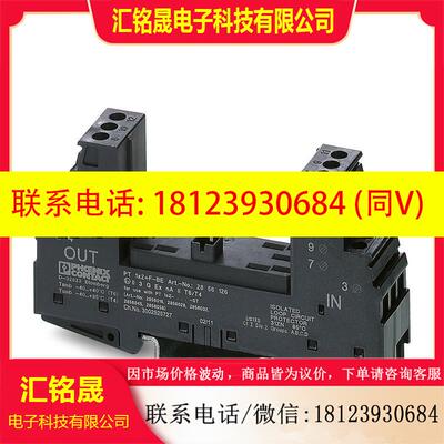 议价:PT 1X2-BE-2856113菲尼克斯PT 1X2+F-BE现货电涌保护基座