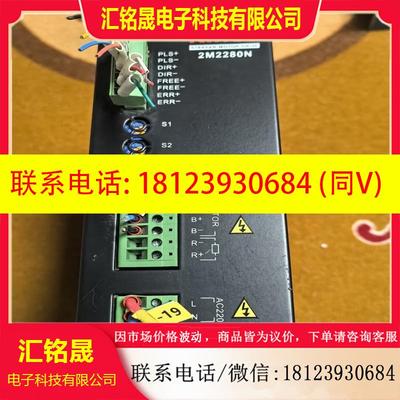 议价:Kinco步科驱动器2M2280N,库存五台,,