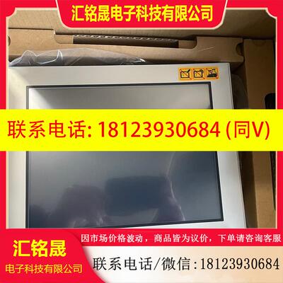 议价:普洛菲斯人机界面PFXGP4501TMD PFXGP4501TMA PFXGP4503TAD