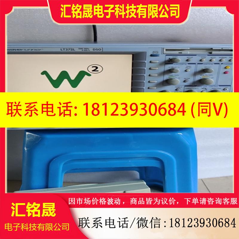 议价:LeCroy力科waverunner LT372L示波器