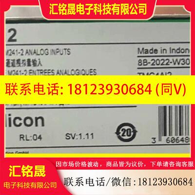 议价:TMC4AI2 TMC4TI2 TMC4AQ2 施耐德原