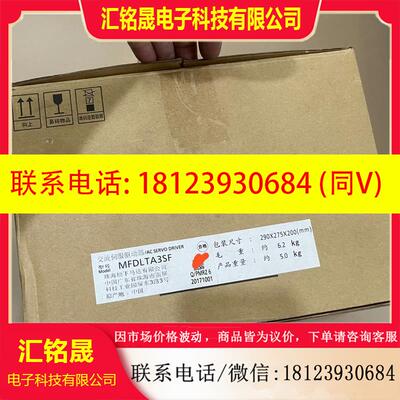 议价:.MFDLTA3SF伺服驱动器3KW.余货.实物图片.