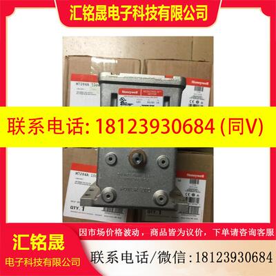 议价:M9184B1025 M9174C1025 M9184C1031 M9164A1005 M9185A1018