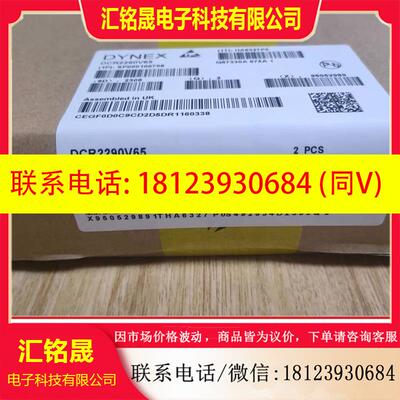 议价:现货 英国DCR2290V65丹尼克斯晶闸管正品