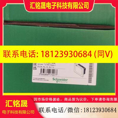 议价:施耐德触摸屏HMISCU8A5剩下5台,原装保内现货
