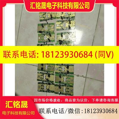 议价:BLF888b原装带板/机高频管