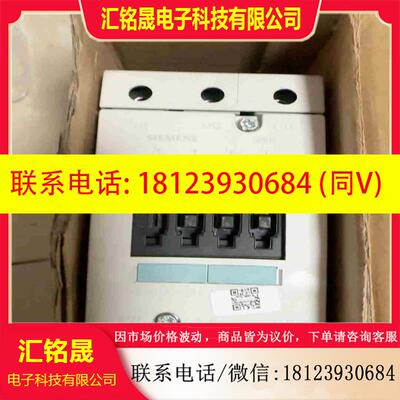 议价:西门子接触器 3RT5045-1AN20适用