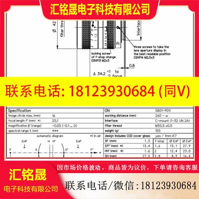 议价:罗顿斯德 linos mevis-c nir,c口高分辨率镜