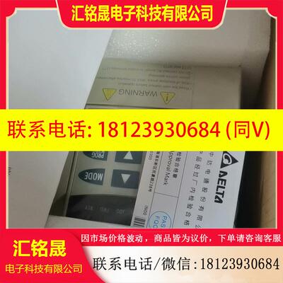 议价:台达式变频器VFD-BVFD015B43A VFD022B43B 075B 055B 110B