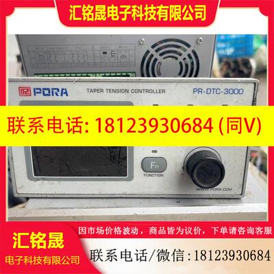 议价:PORA伺服控制器PR-DTC-3000 实物图 现