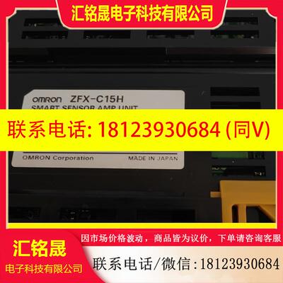 议价:OMRON  ZDX-C15H  实物