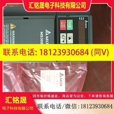 议价:台达变频器,正品,2.2kw.VFD5A5MS43ANS