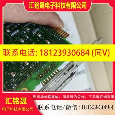 议价:西门子通讯模块卡 C79458-L2343-A2开封 实