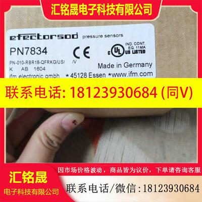 议价:IFM PN7834传感器现货