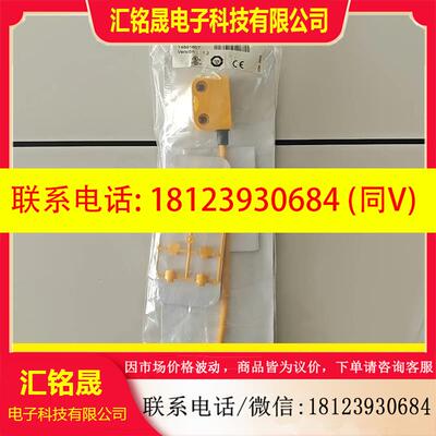 议价:506334
