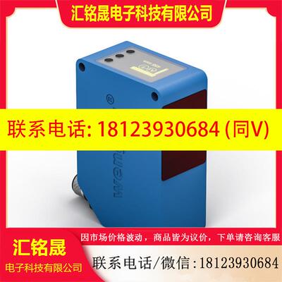 议价:现货德国威格勒WENGLOR测距传感器OCP352H0180原装正品包