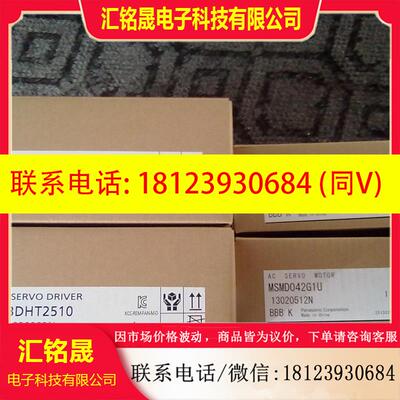 议价:伺服驱动器 MCDDT3520/MCDDT3520003  99新原装现货
