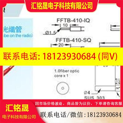 议价:F&C/嘉准无牙对射型光纤FFTB-410-Q