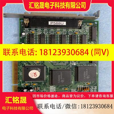 议价:瑞旺rayon p588u p588u-x p8485u 多