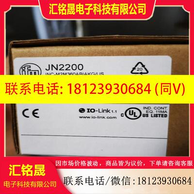 议价:原装IFM易福门角度传感器 JN2200 JN2100 JN2101