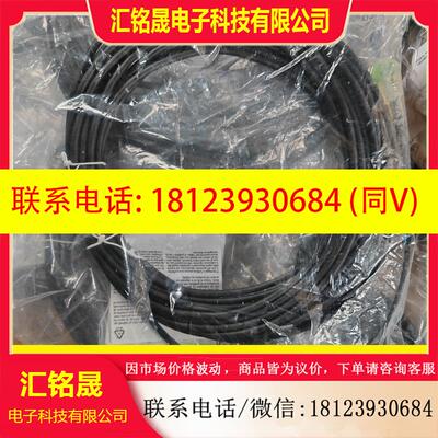 议价:7000-12381-6331000 穆尔M12系列 10米