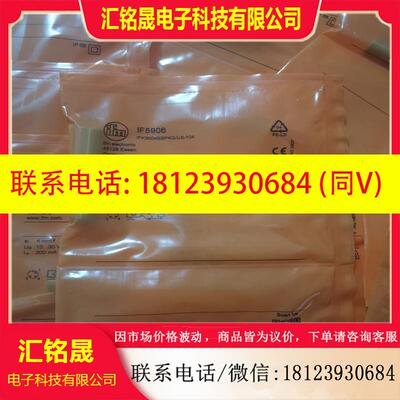 议价:原装IFM易福门 IF5493 IF5896 IF