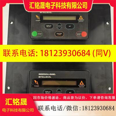 议价:英格索兰空压机控制器39817655