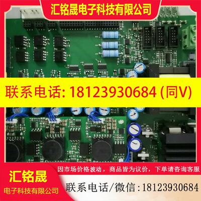 议价:正品伟肯vacon变频器781C PC00781B电源板质量