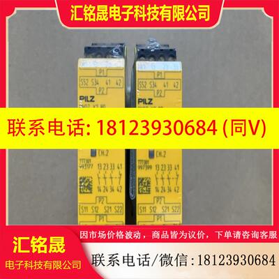 议价:PILZ皮尔兹继电器777301 PNOZ X28P 24VACDC 3no 1nc