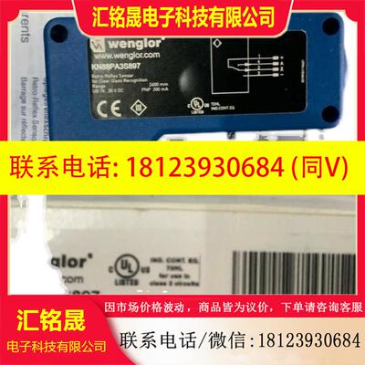 议价:原装德国wenglor威格勒WM03PCT2/WM03NCT2光电色标传感器