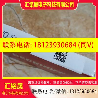 议价:倍福EL6021通讯模块