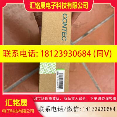 议价:contec板卡DO-32L-PE,原装,需要的带走