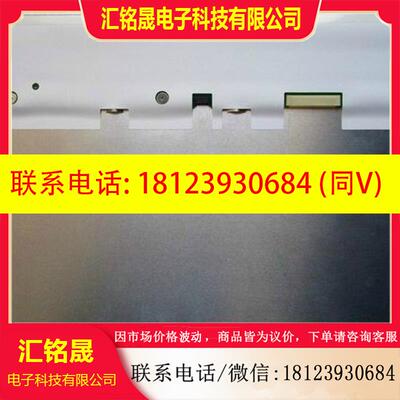 议价:原装正品M121GNX2  G121XN01 V.0 TM121 G121SN01 V4显示液