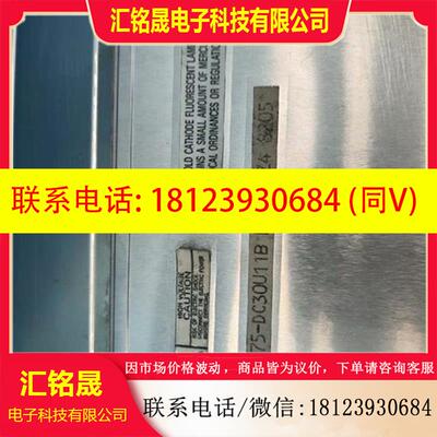 议价:东芝LTD121C30U-A显示屏NRL75-DC30U11