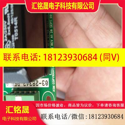 议价:ASM COPYRIGHT 64-28342如图实物拍照