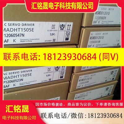 议价:电机MUMS5AZA1FOS(MUMS5AZA1F0S)MUMA012P1S 022 042P1T