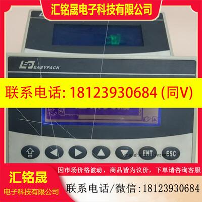 议价:EP EASYPACK顾德机械文本显示器,,如图