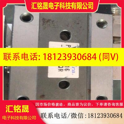 议价:PPTS-SD16-30-TPQR 1920