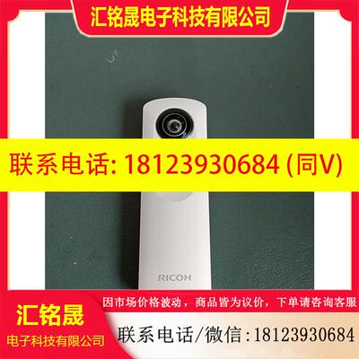 议价:理光RICOHTHETAm15360°全景相机