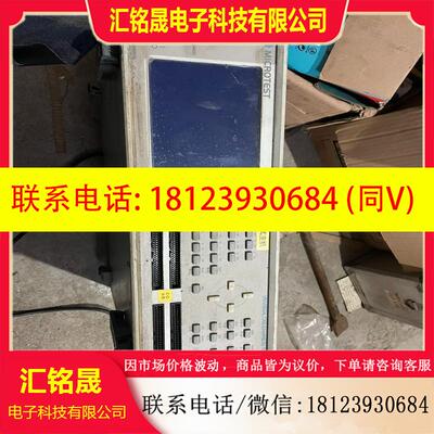 议价:MICROTEST益和8730线材测试仪。可以开机。用不