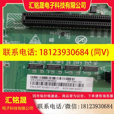 议价:工控主机EMA-1302  V10主板CPUi7-870-