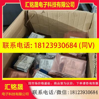 议价:MTL4041B库存余货库存