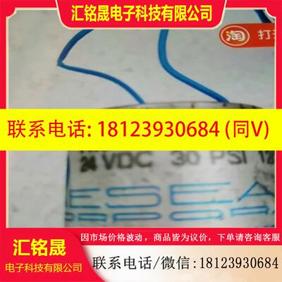 议价:赛默飞热电PATENTED微型电磁阀DC406080 12V