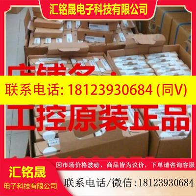 议价:E84AVSCE5524SB0 德国伦茨LENZE 8400变频器