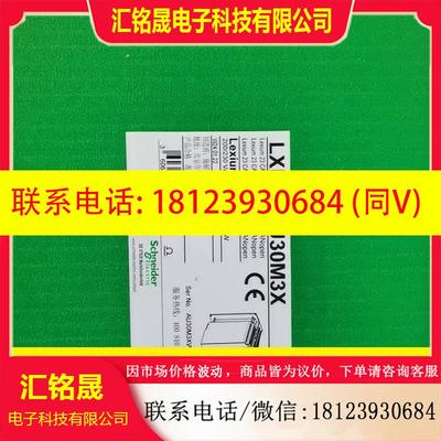 议价:LXM32AD30M2