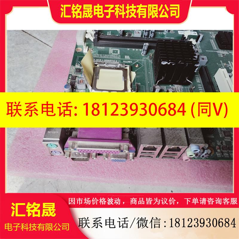 议价:研祥双网卡工业工控机主板 ECO-1814(B) EV0产品